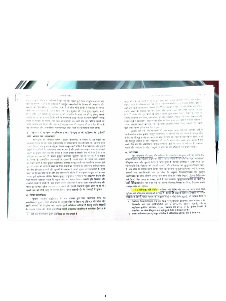 Unit - 5 | PDF Unit - 5 | PDF