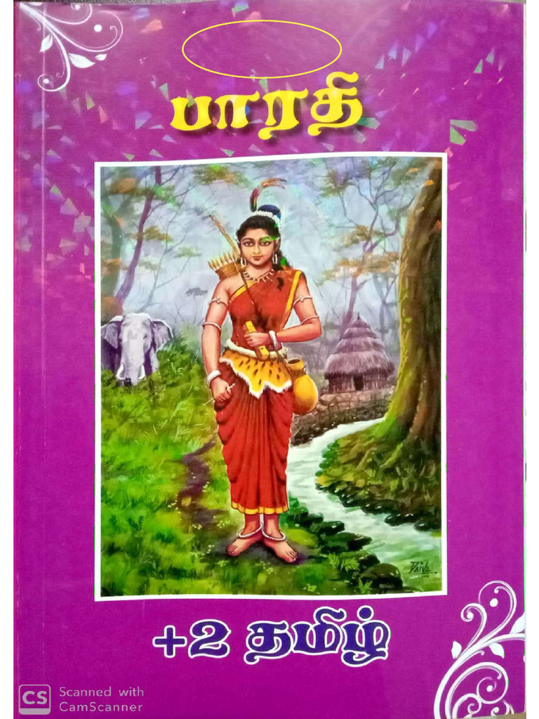 KT0007 - 12th Tamil Full Guide - Bharathi Guide - Kalvithugal - in | PDF