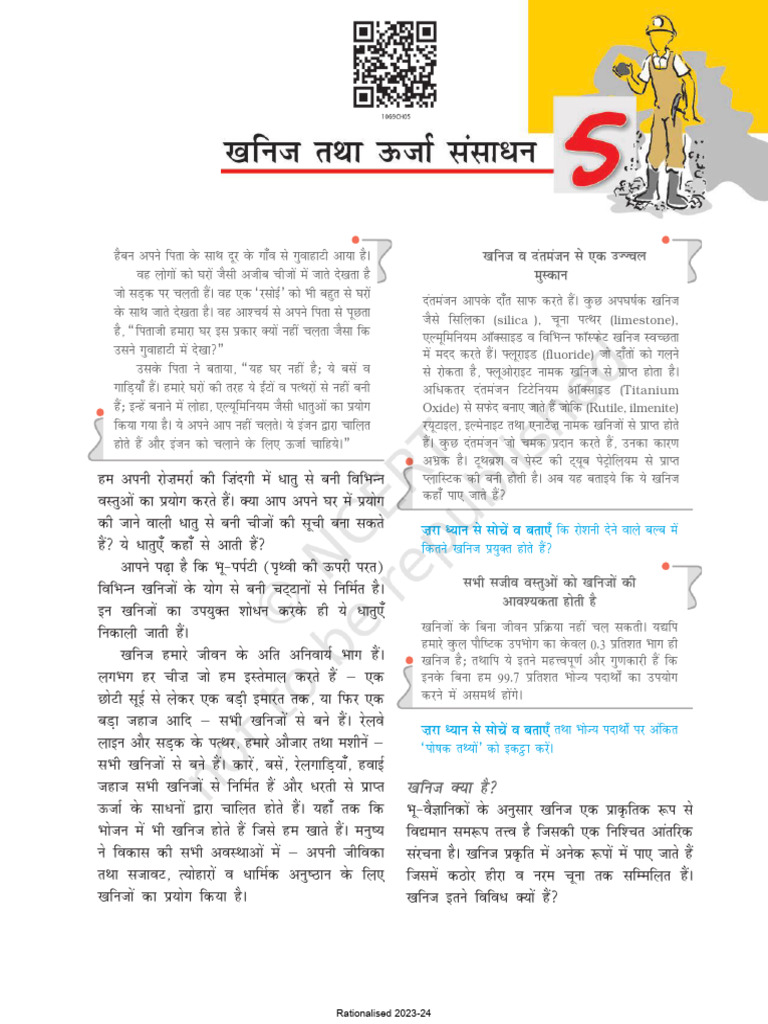 Jhss 105 | PDF | Titanium | Minerals