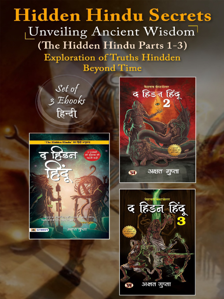 The Hidden Hindu Part 3 | PDF