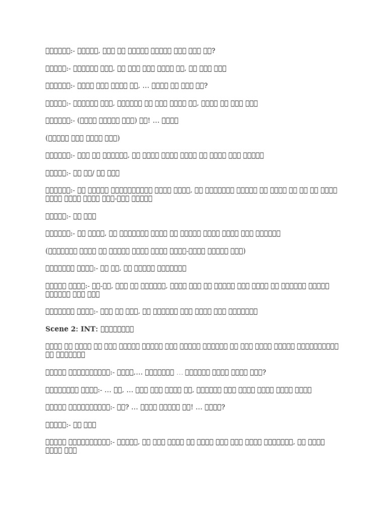 School Skite For Annual Function | PDF