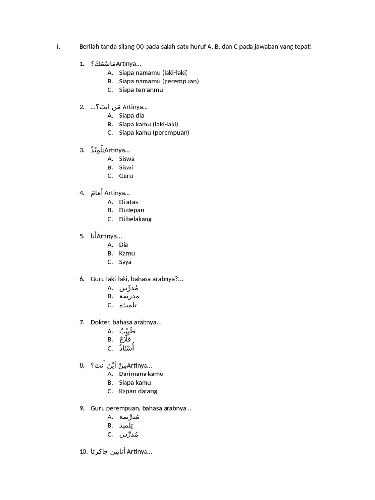 Soal Bahasa Arab Kls 1 | PDF