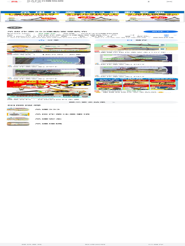 searchq=333+吊掛&Sca Esv=e2fa68b9defa86dd&Rlz=1CDGOYI EnTW1031TW1031&Hl ...