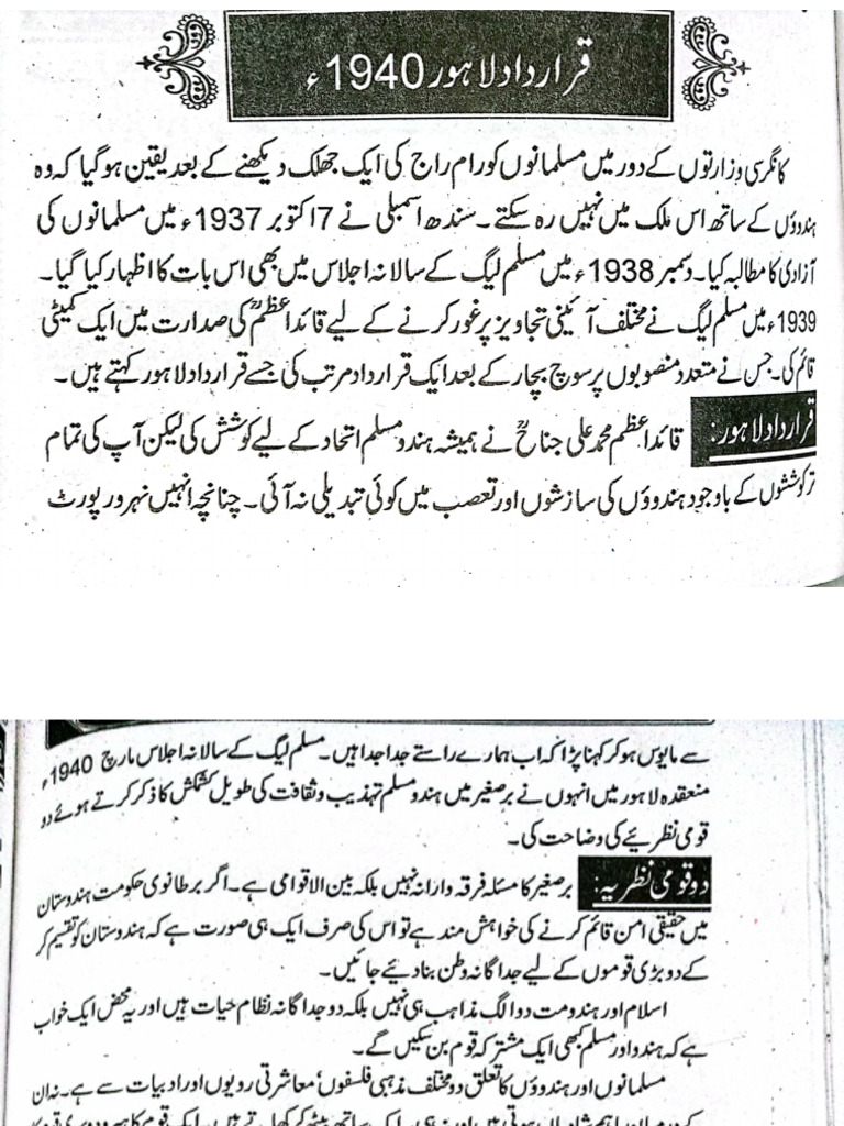 1940-1947 Events of Freedom Movement | PDF