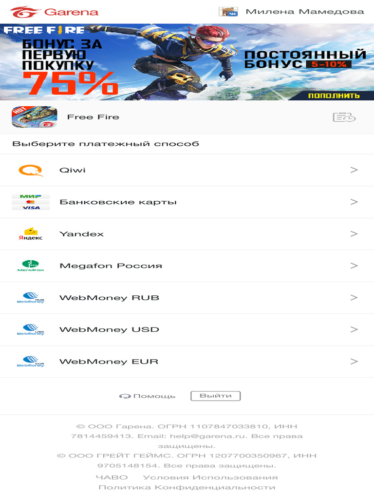 Garena Topup Center | PDF