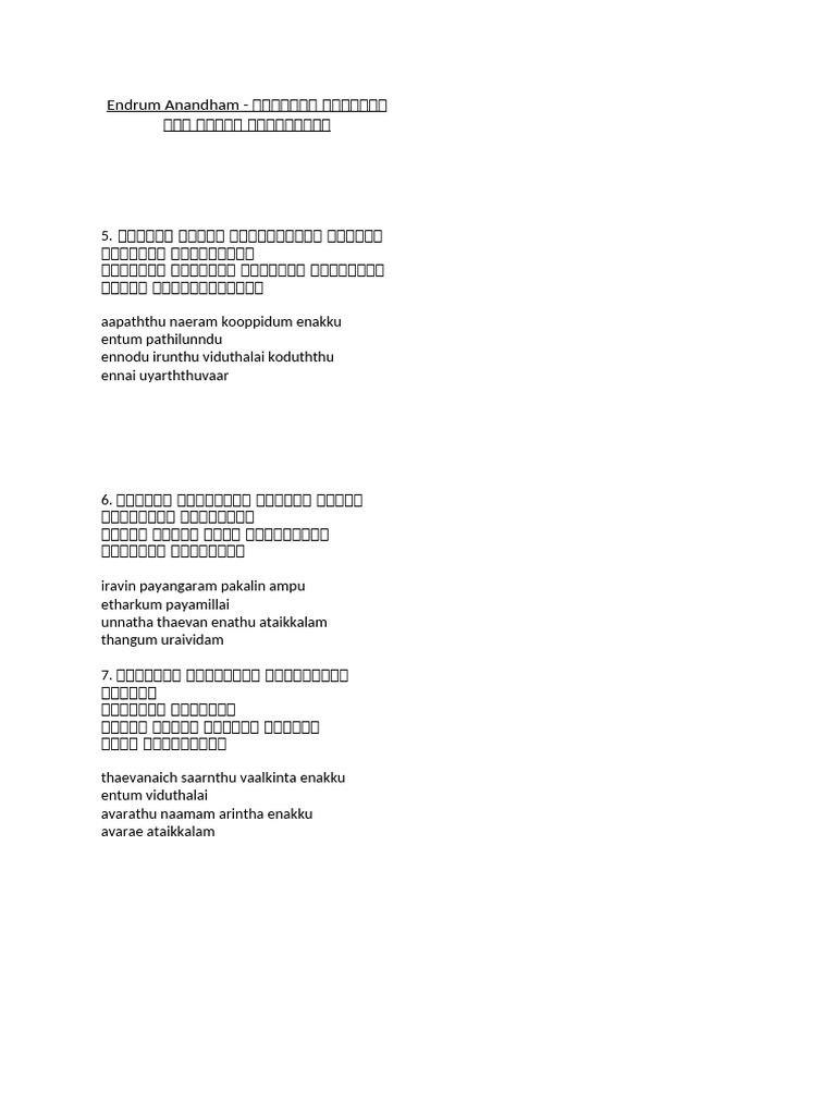 Endrum Anandham | PDF