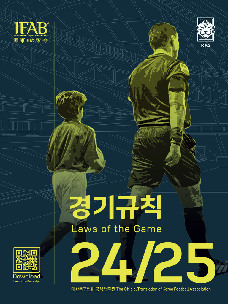 Laws of The Game 2024 25 Korean FR | PDF