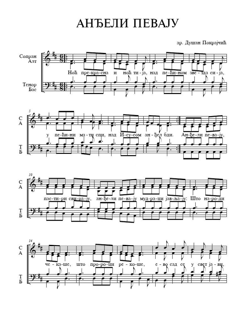 Andjeli Pevaju | PDF