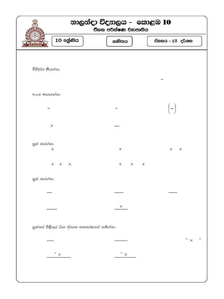 9-12 .SM | PDF