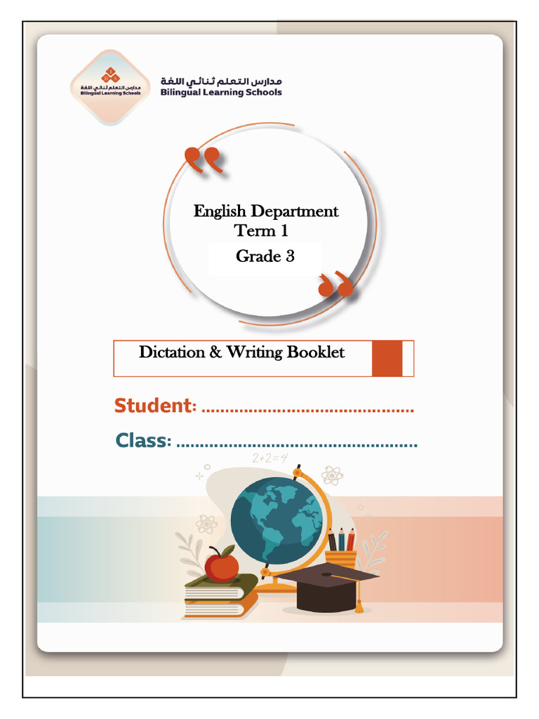 Booklet G.3 First Term | PDF