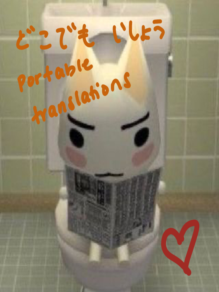 Doko Demo Issho English Translation Manual Pdf