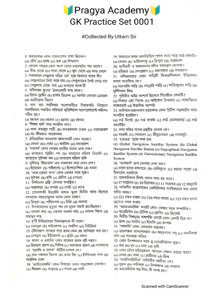 GK Practice Set | PDF