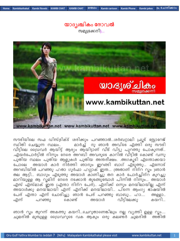 Kambikuttan Q1 2024: Kambi Reports 2% Revenue Drop And Reviews 2027