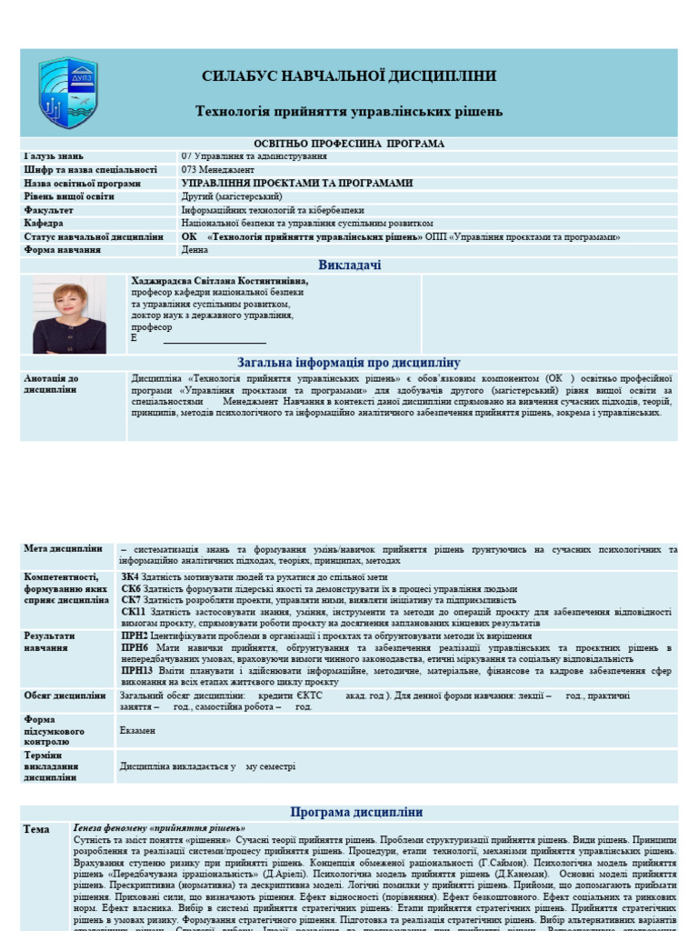 6 M Upp Ok 6 Pryiniattia Upravlinskykh Rishen | PDF