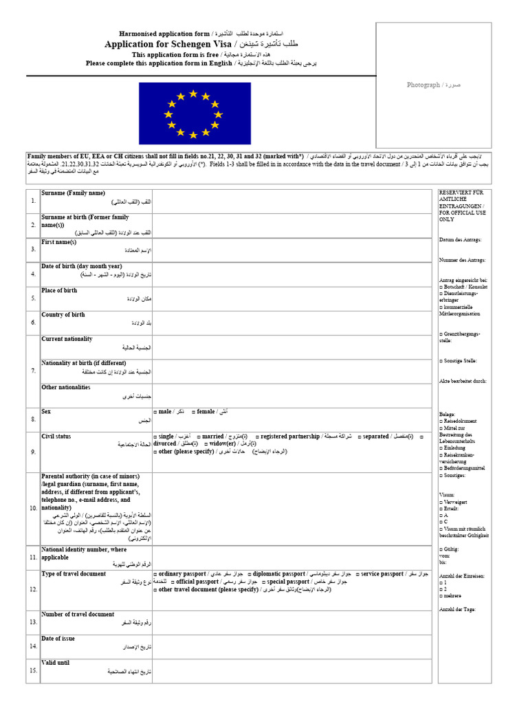 Application Form Schengen Eng Ara Data | PDF
