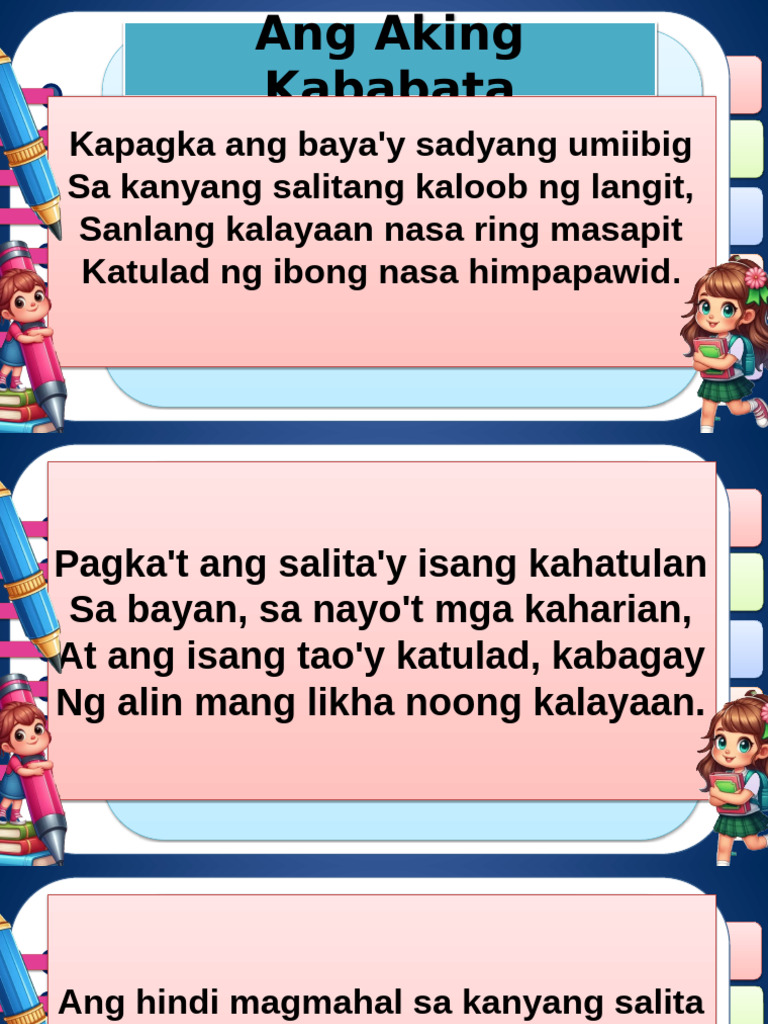 Ang Aking Kababata | PDF