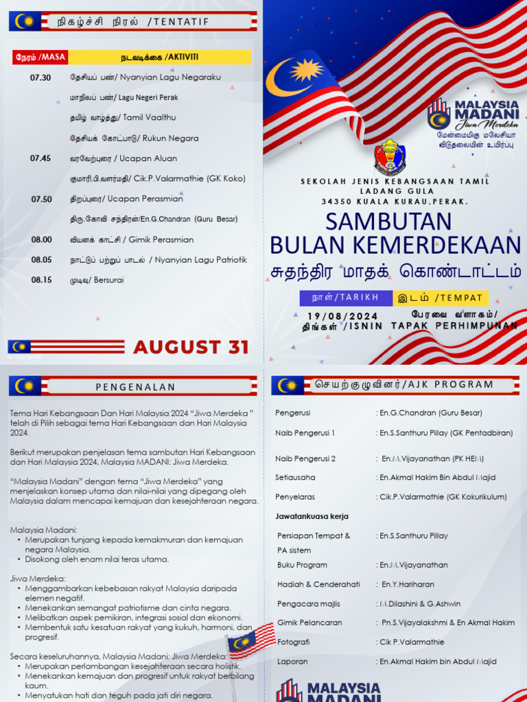 Buku Program Merdeka 2024 | PDF