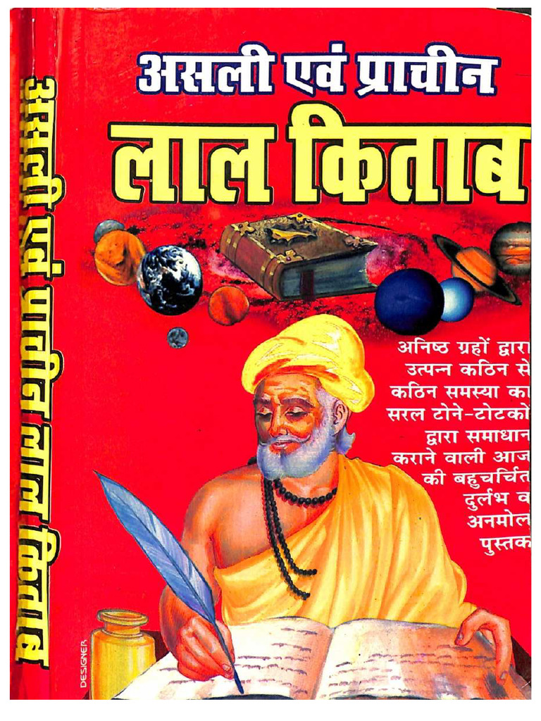 Asli Prachin Lal Kitab | PDF
