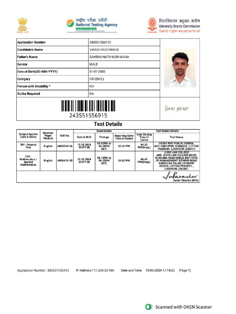 Vikas Admit Card - Compressed | PDF