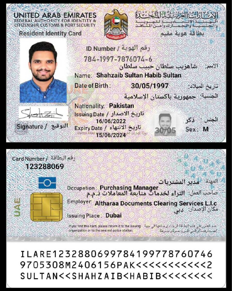 Old E I D Shahzaib | PDF