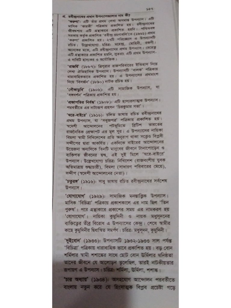 Image To PDF 20240902 07.35.28 | PDF