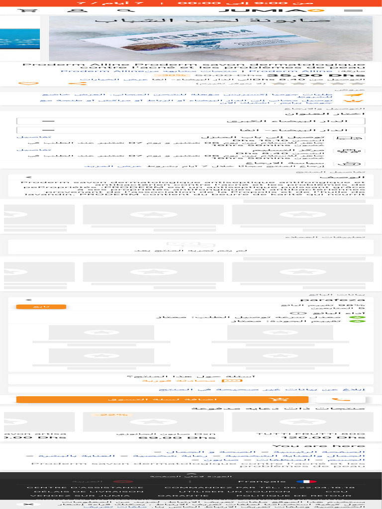 HTTPSWWW - Jumia.maarproderm Alline Proderm Savon Dermatologique Contre ...
