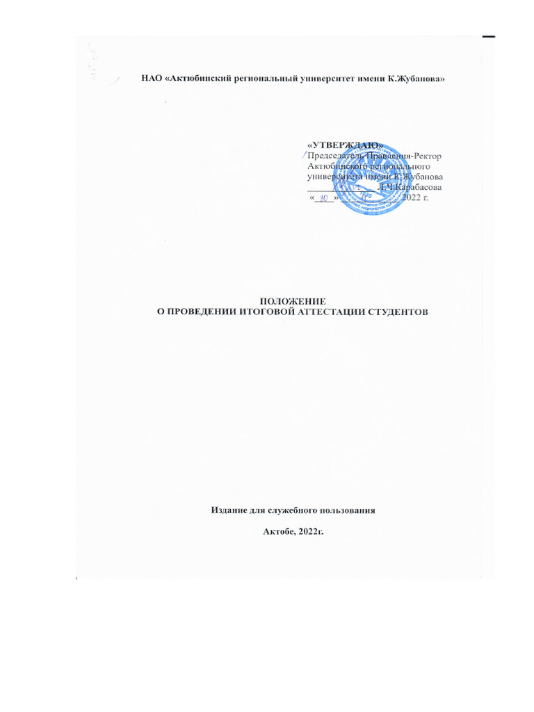 1 Ru 3 | PDF