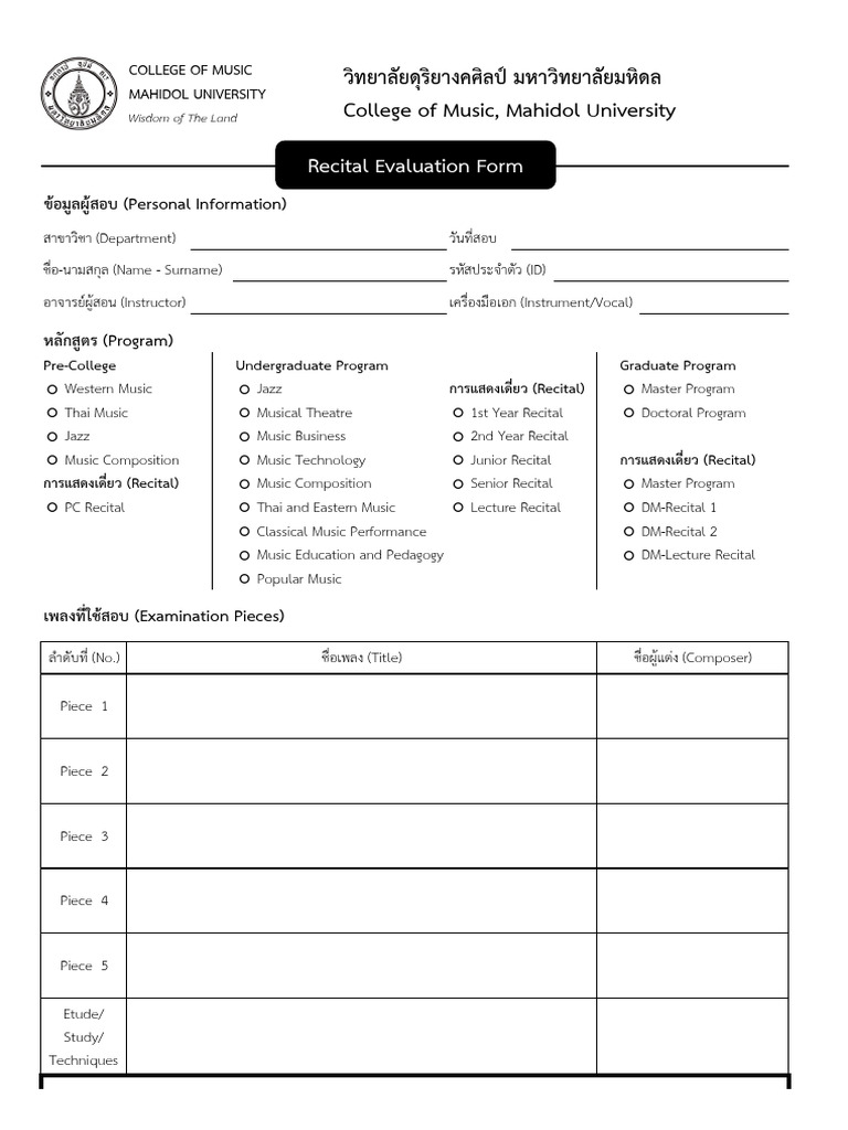 Recital Evaluation Form | PDF