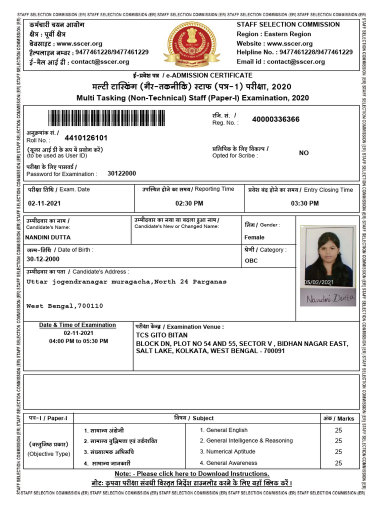 Your MTS 2020 E-Admit Card | PDF | Identity Document