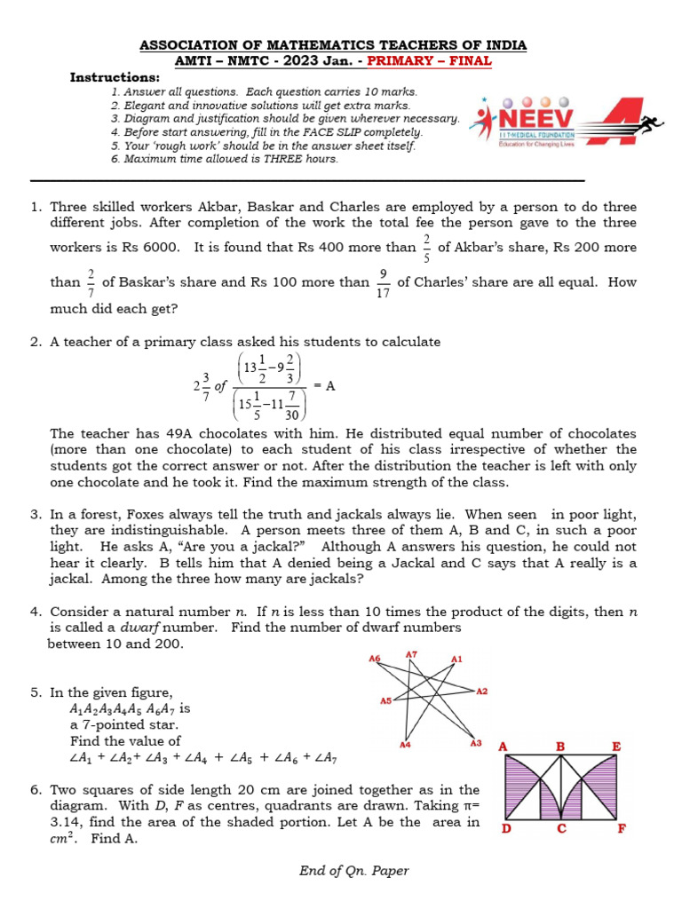 Amti Model Papers | PDF