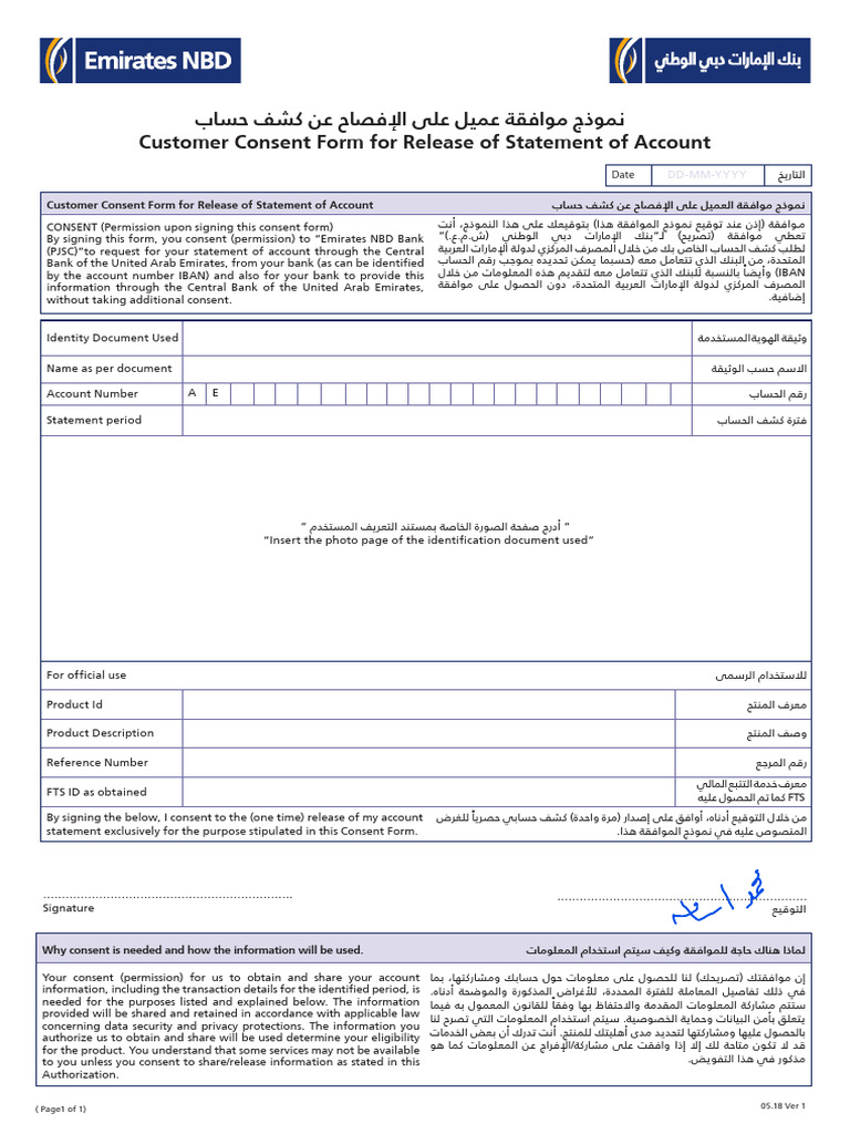 Customer Consent Form For Release of Statement of Account | PDF