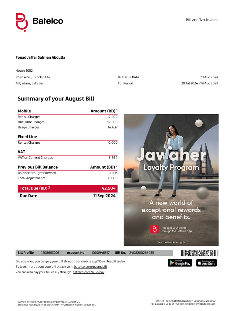 Mobile Bill - Aug 2024 | PDF