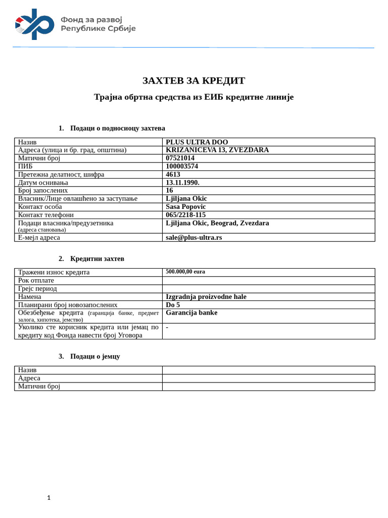 eTOS-Zahtev Za Kredit Trajna Obrtna Sredstva | PDF