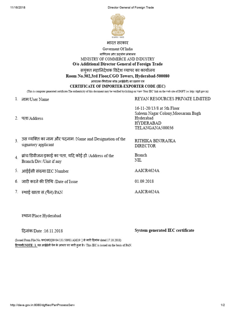 IEC Certificate-Reyan | PDF | Computing | Access Control