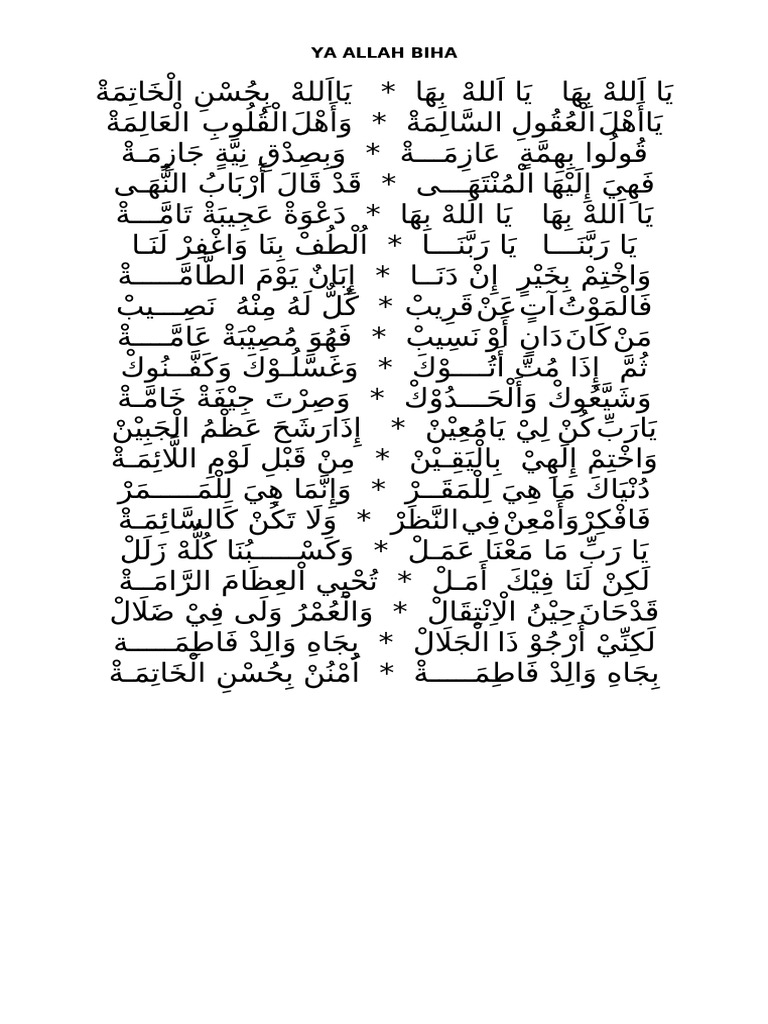 Ya Allah Biha | PDF
