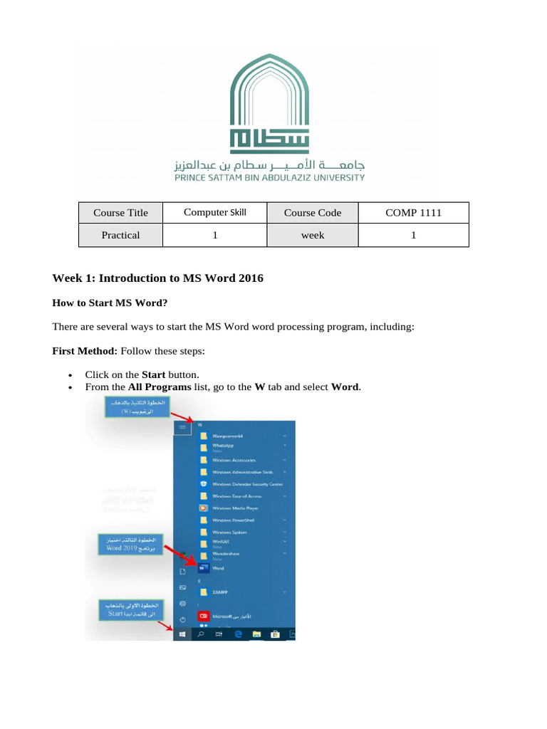 Computer Skills Practical 1111 | PDF