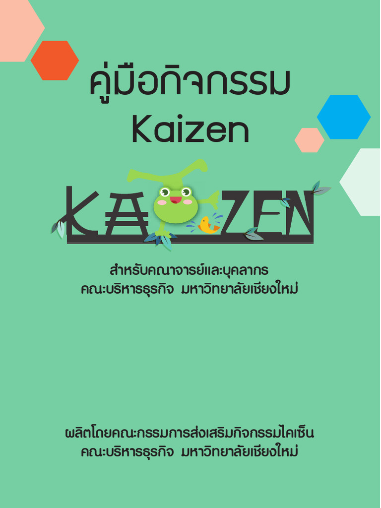 Kaizen Manual1 | PDF