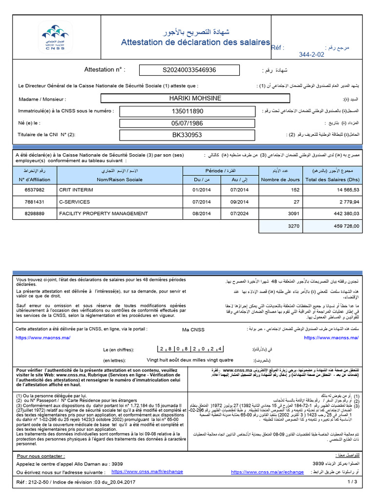 Attestation de Déclaration Des Salaires | PDF