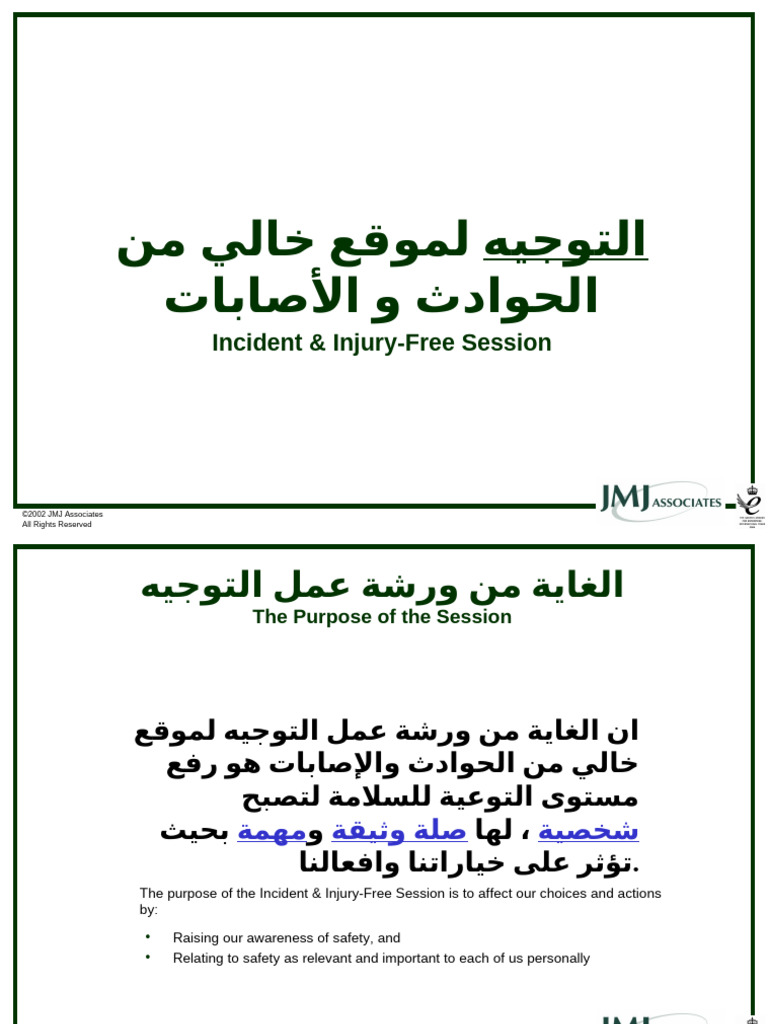 4 Hour IIF Orientation Presentation Arabic | PDF