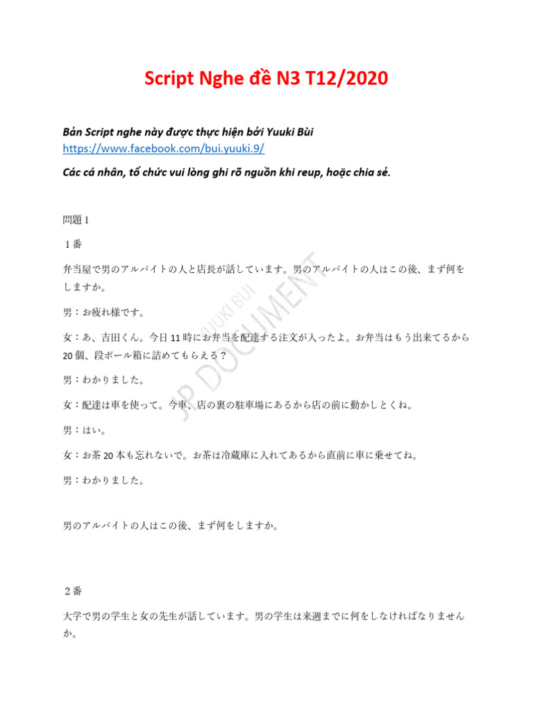 Script Listen N3 T12-2020 | PDF