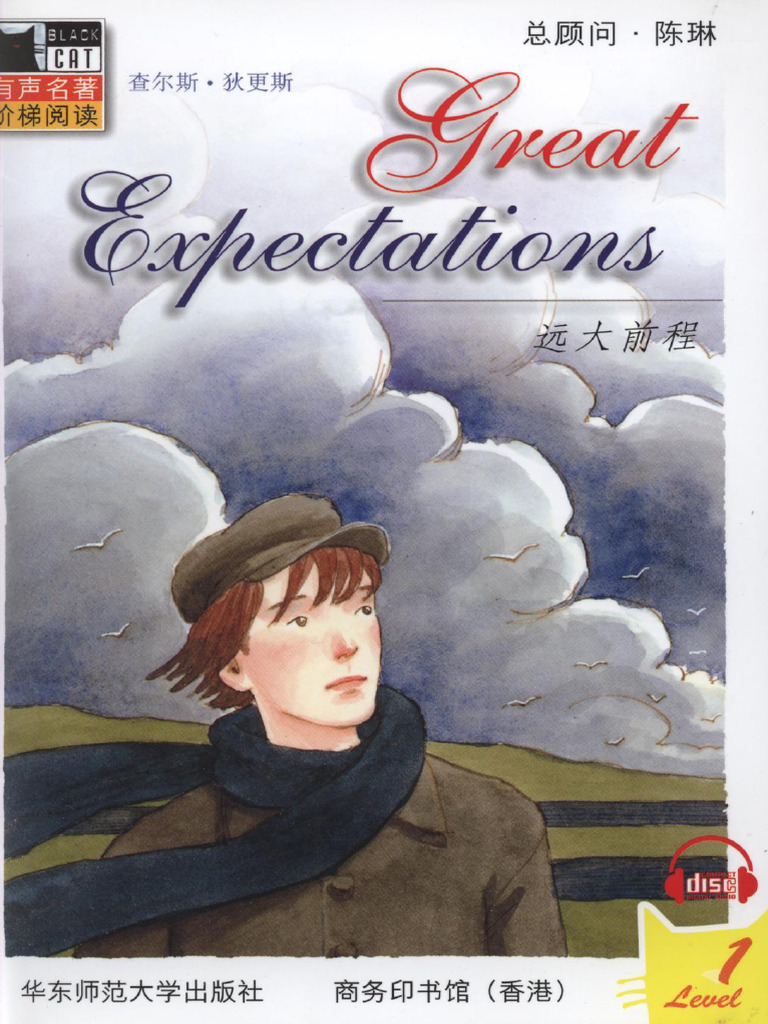 【1】6 Great Expectations | PDF