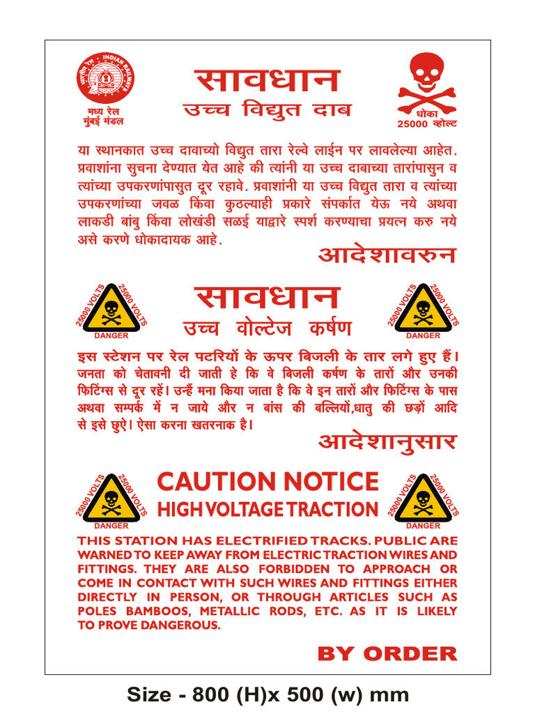 Marathi Public Caution Board-800x500 | PDF