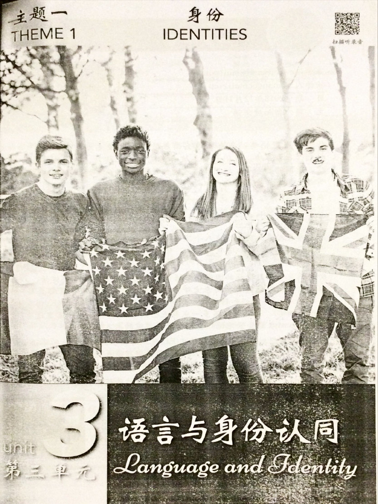 IB theme 1 unit 3 语言与身份认同 | PDF