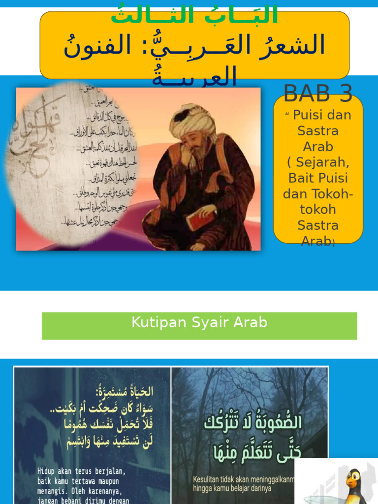 Bab 3 - Puisi Dan Sastra Arab-1 | PDF