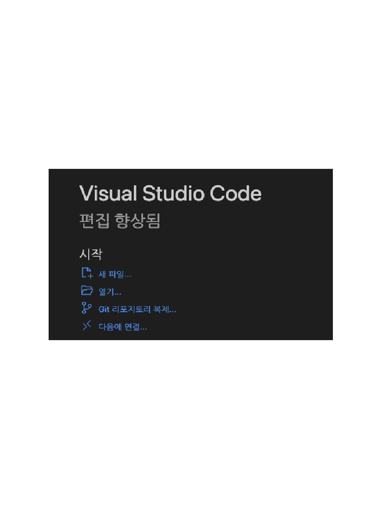 VSCode_Intro | PDF