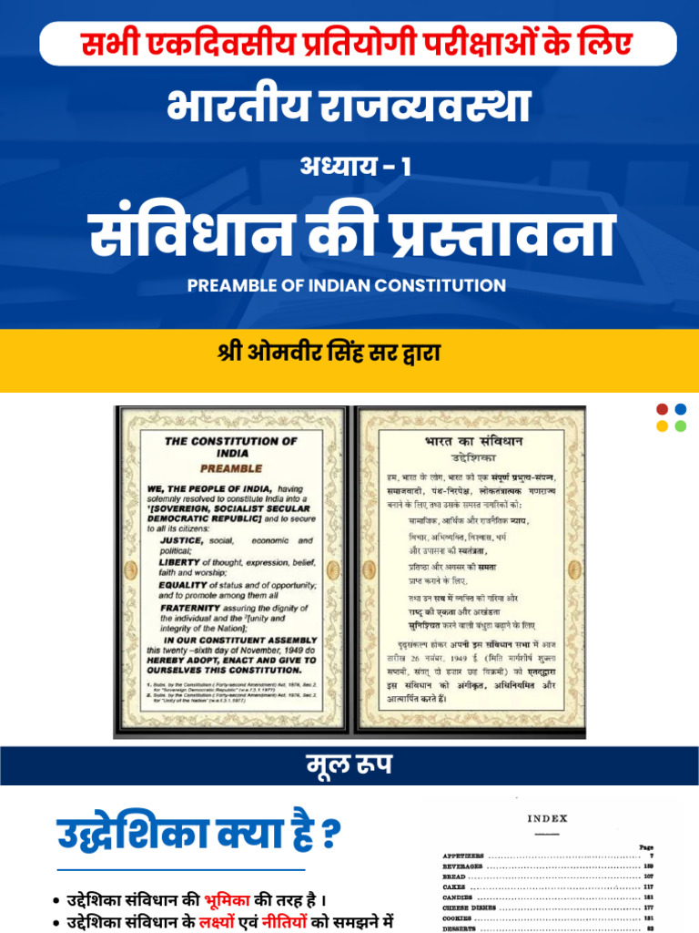 Imdian Polity | PDF | Legal Documents | Political Charters