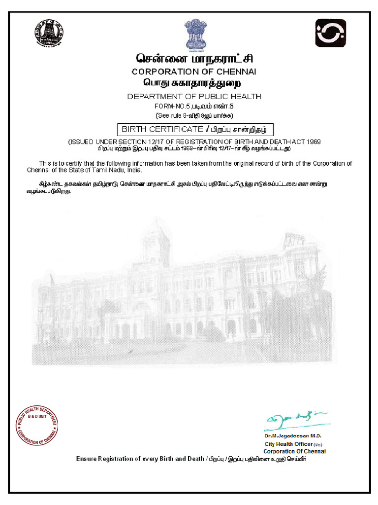 Birth - Certificate - COC 1992 06 096 000050 0 | PDF