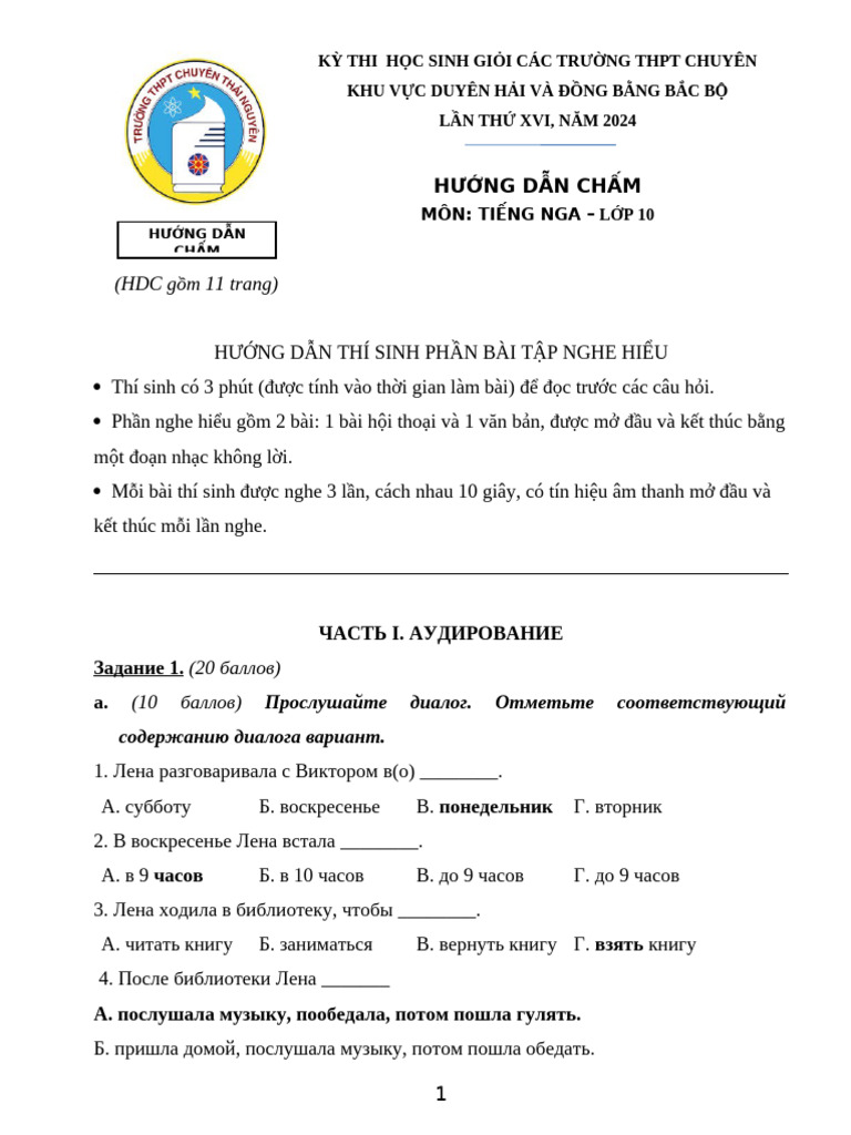 Chuyen Thai Nguyen_Nga 10_HDC | PDF