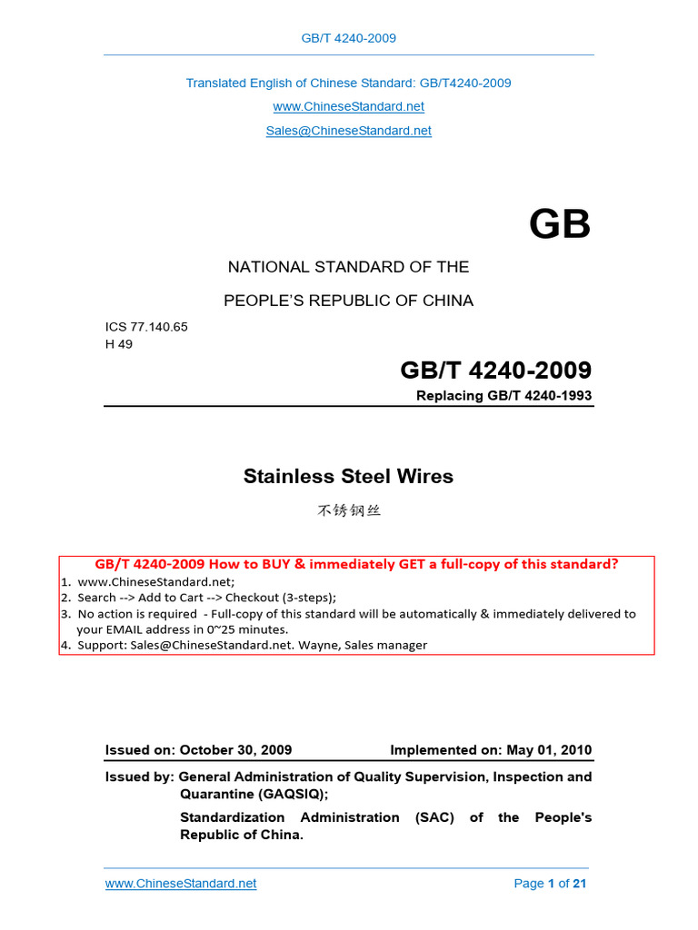 GBT 4240-2009 Standard | PDF