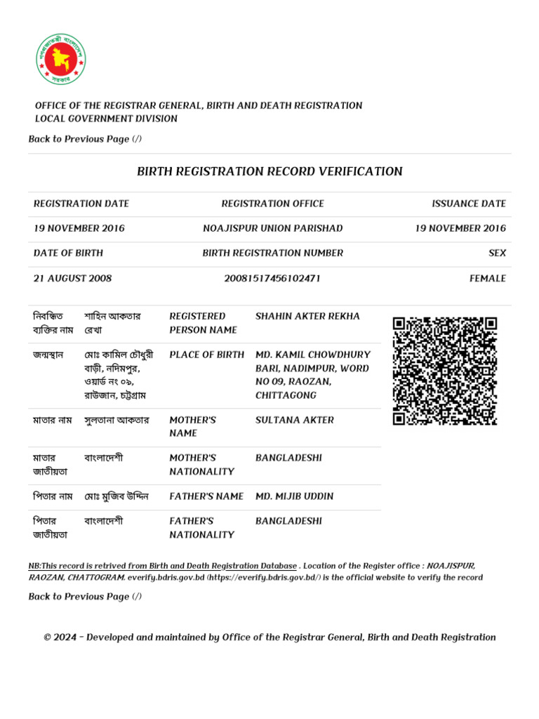 Search - Birth and Death Verification | PDF